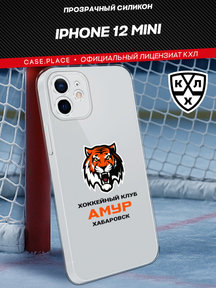 Чехол на Apple iPhone 12 Mini / Айфон 12 mini с принтом КХЛ Хабаровск, прозрачный