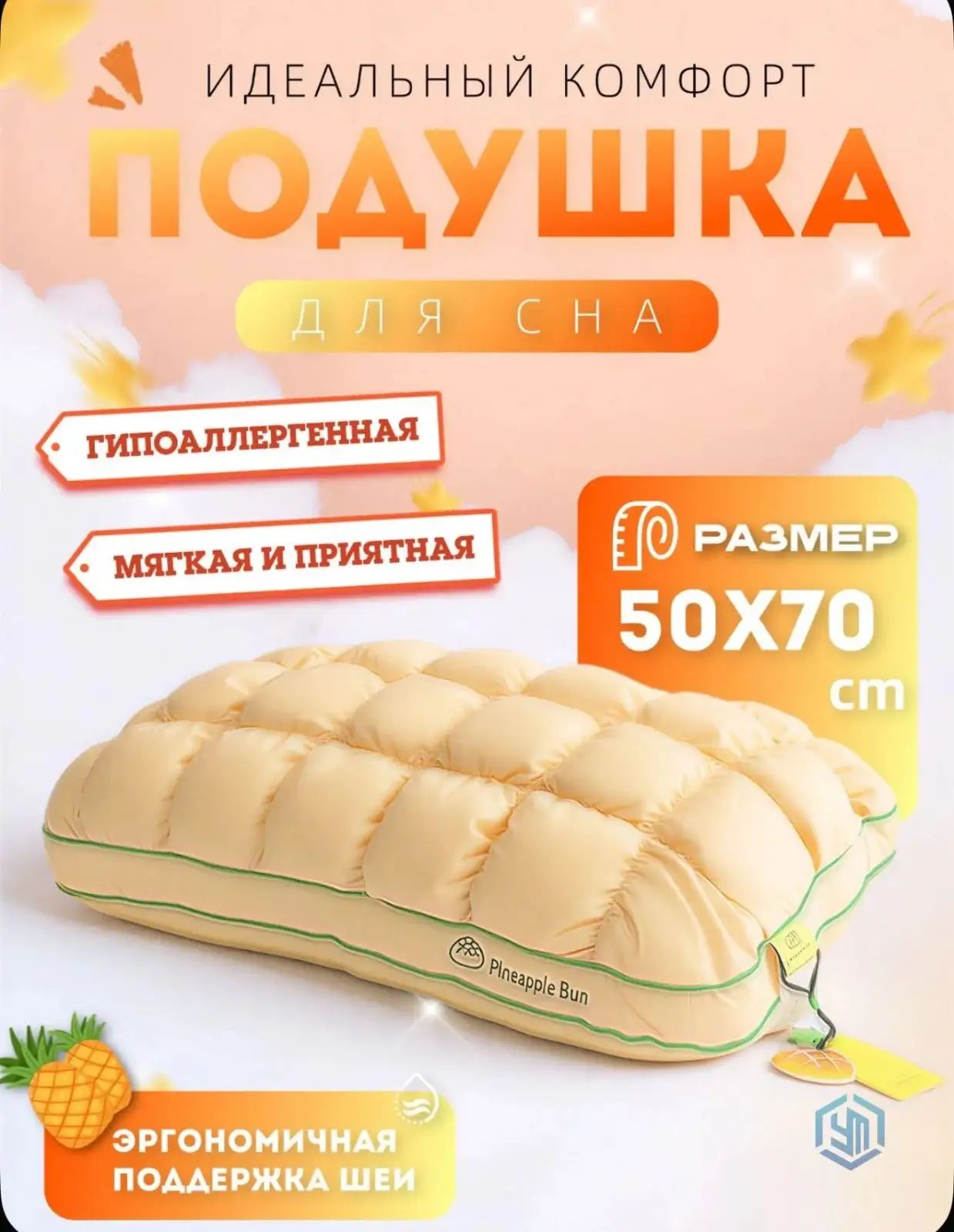 Подушка 50x70 см 1 шт Средняя жесткость с эффектом памяти