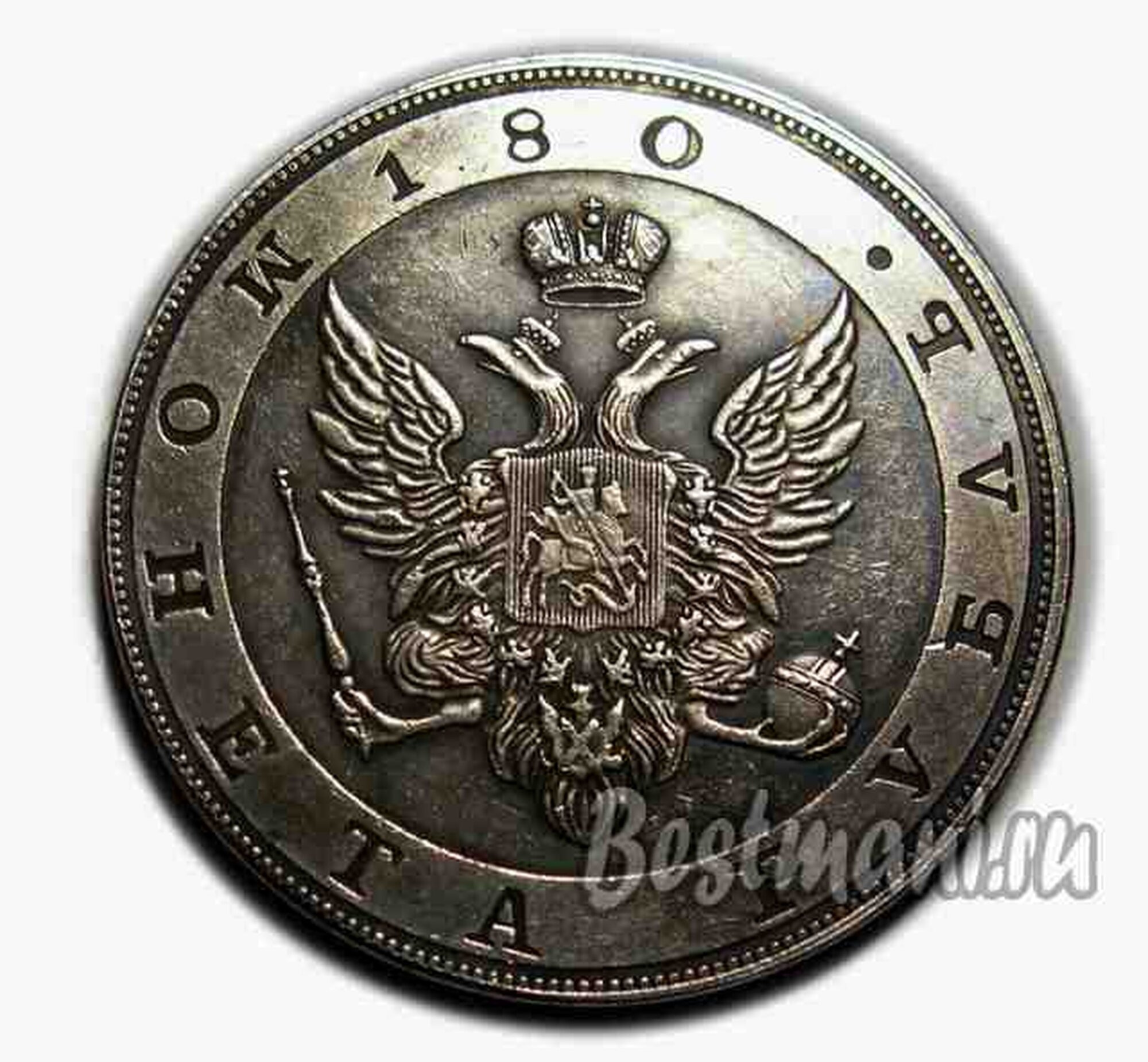 1 рубль 1806 дата "180." С орлом на лицевой стороне, пробная, сувенирная копия монеты, нумизматика, деньги для коллекции