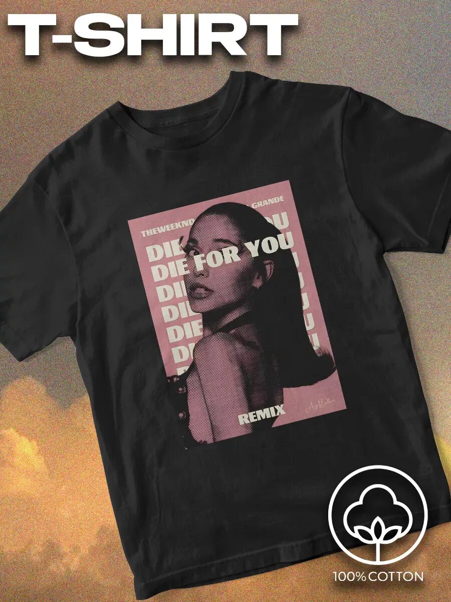 Футболка TEE.REX