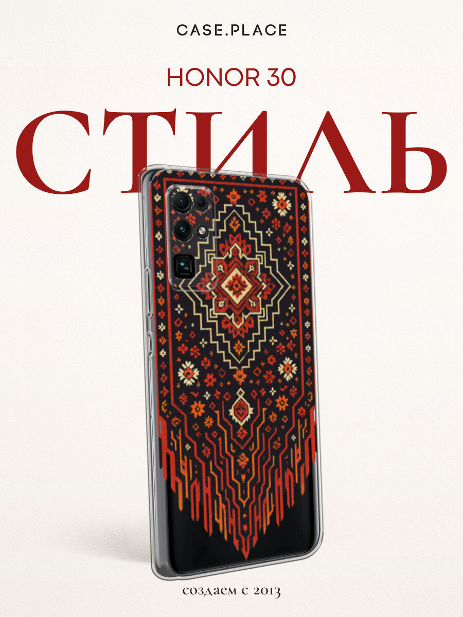 Чехол на Honor 30 / Хонор 30 с принтом Бабушкин платок, прозрачный