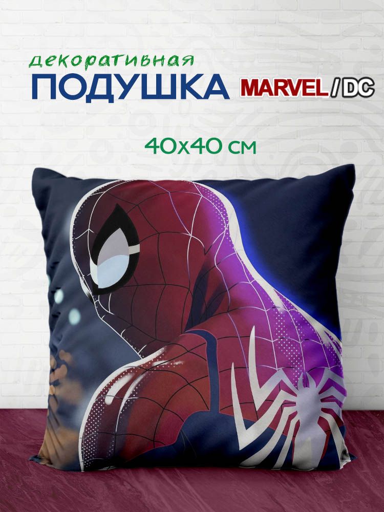 Подушка декоративная - Марвел (MARVEL) и DC - Человек-паук