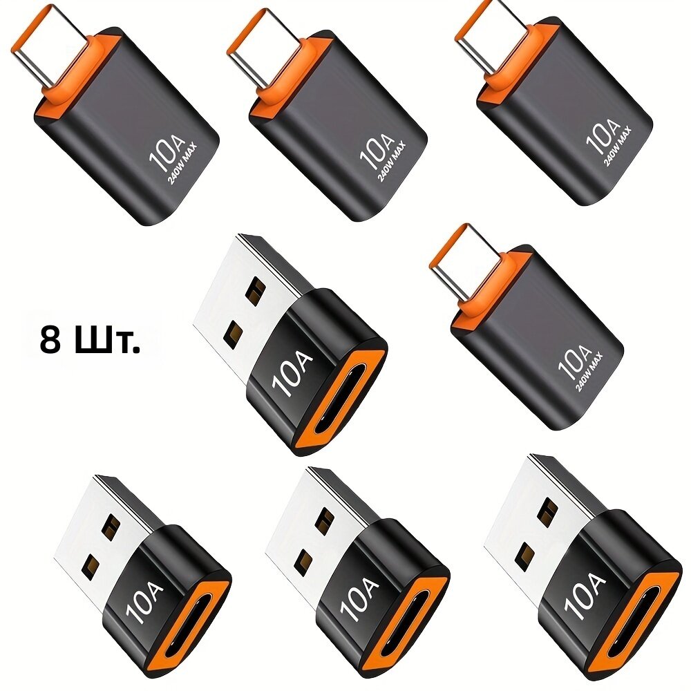 Переходник OTG USB-C на USB-A и USB-A на USB-C, адаптер-конвертер для быстрой зарядки до 10А без внешнего питания, комплект 4 шт. Type-C на USB-A + 4 шт. USB-A на Type-C