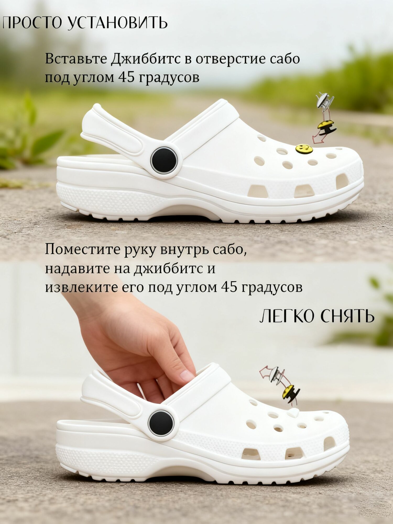 Джиббитсы 6 шт — фото 1