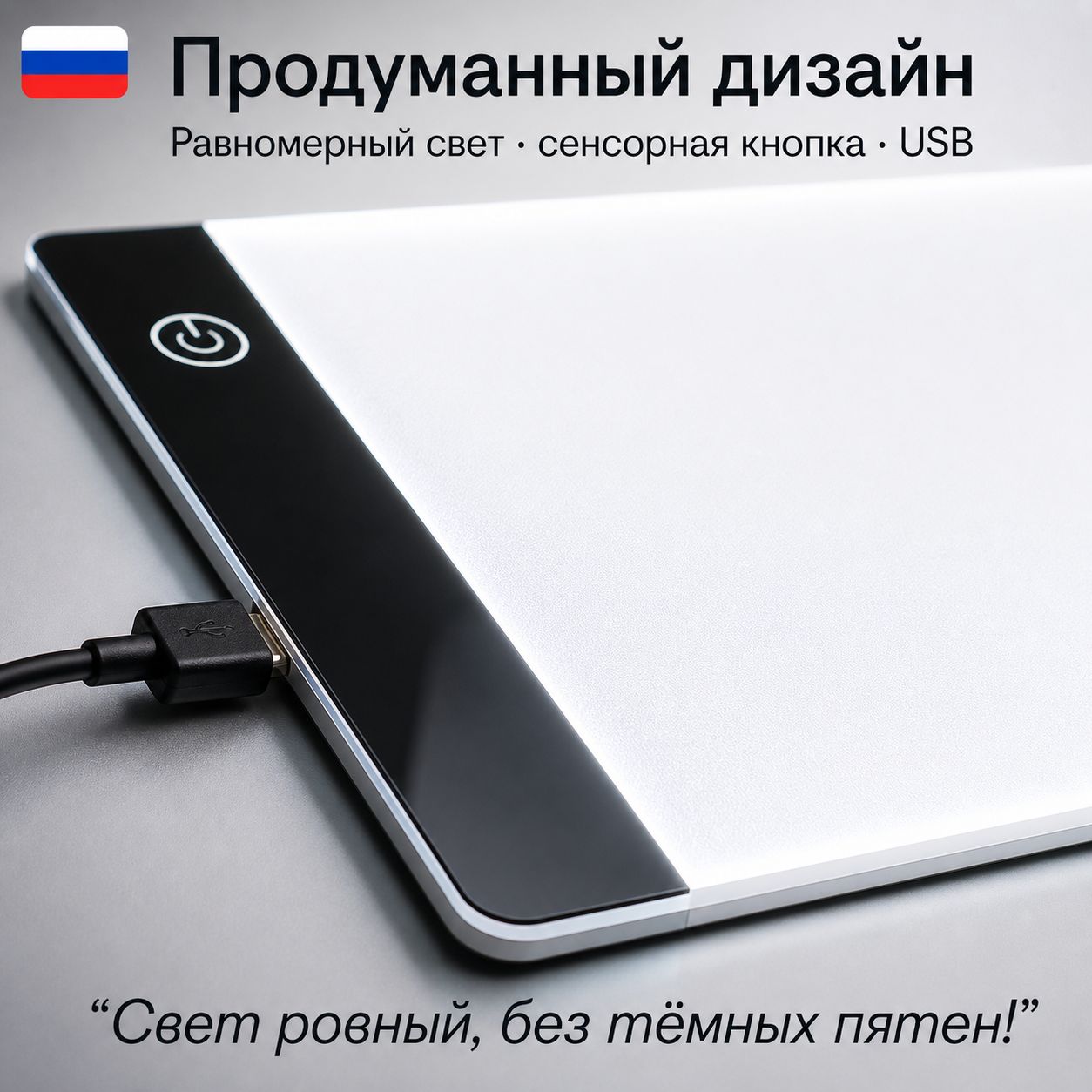 Проектор для рисования — фото 1
