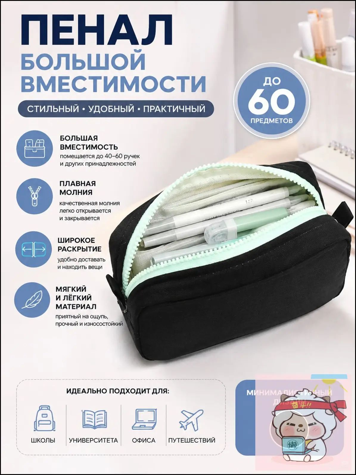Пенал-футляр для канцелярских принадлежностей, черный, прямоугольная форма, для взрослых и школьников