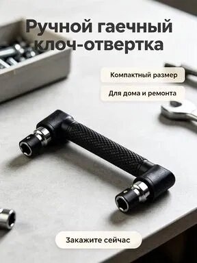 Шестигранная Отвертка L-типа с Двойной торцевой ручкой 6,35 мм Торцевой гаечный ключ