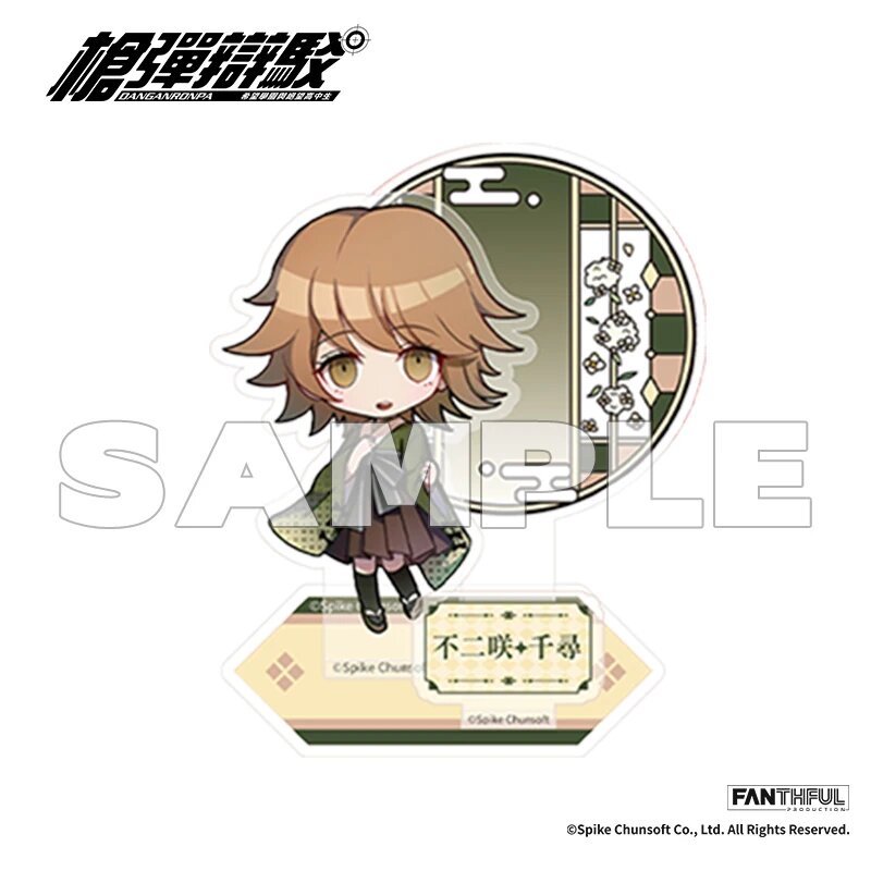 Акриловая фигурки Danganronpa TAFN Chihiro Fujisaki