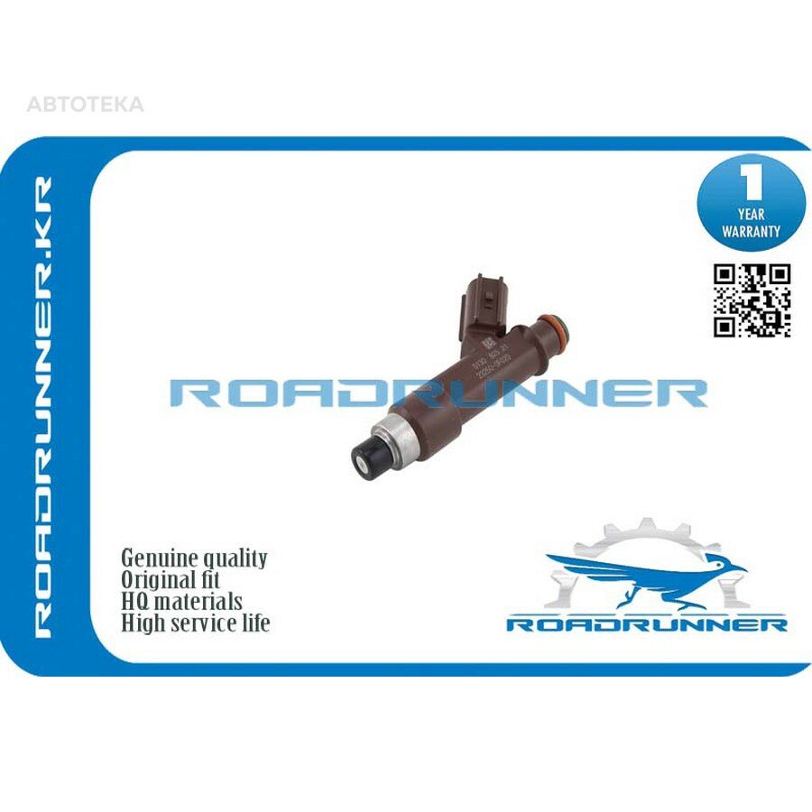 Инжектор топливной системы ROADRUNNER RR232090F020