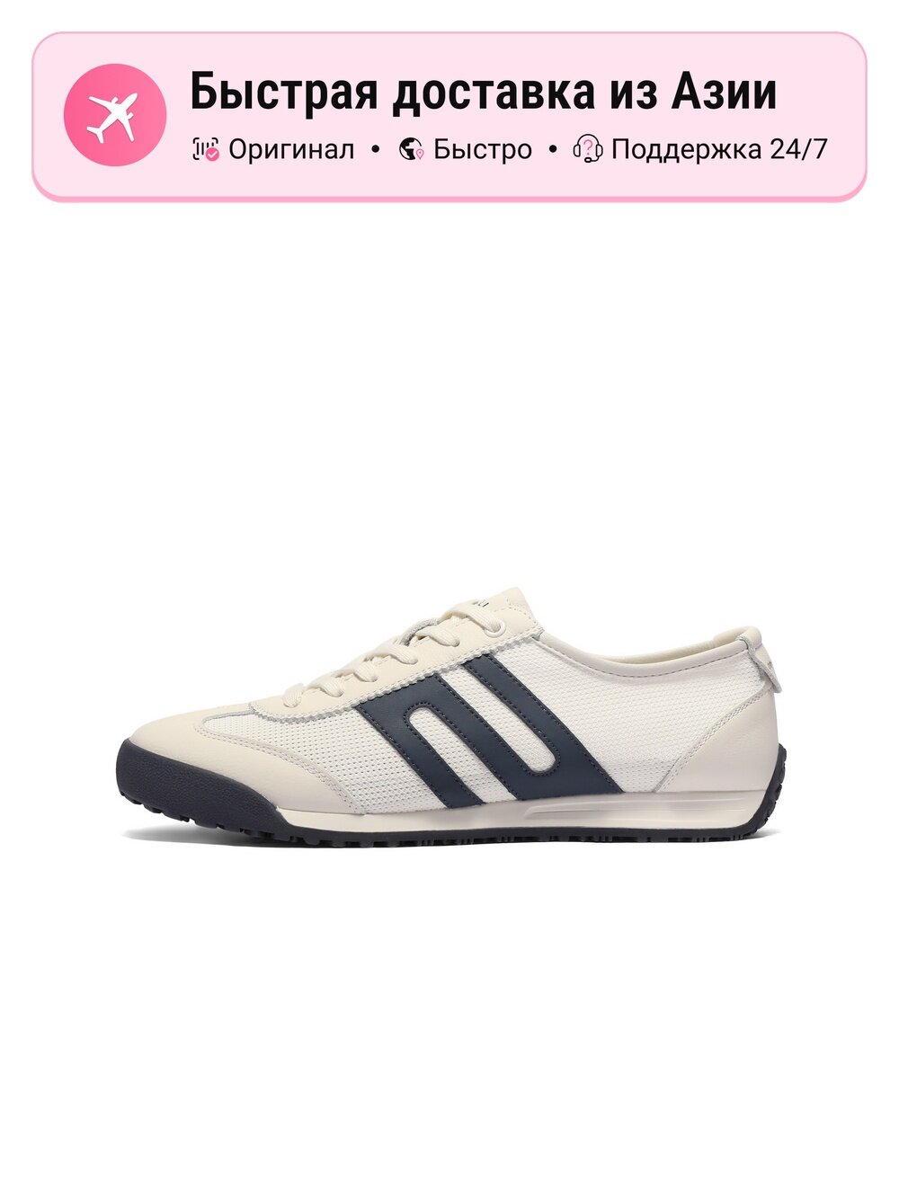 Кроссовки Belle Ame German Army Trainers