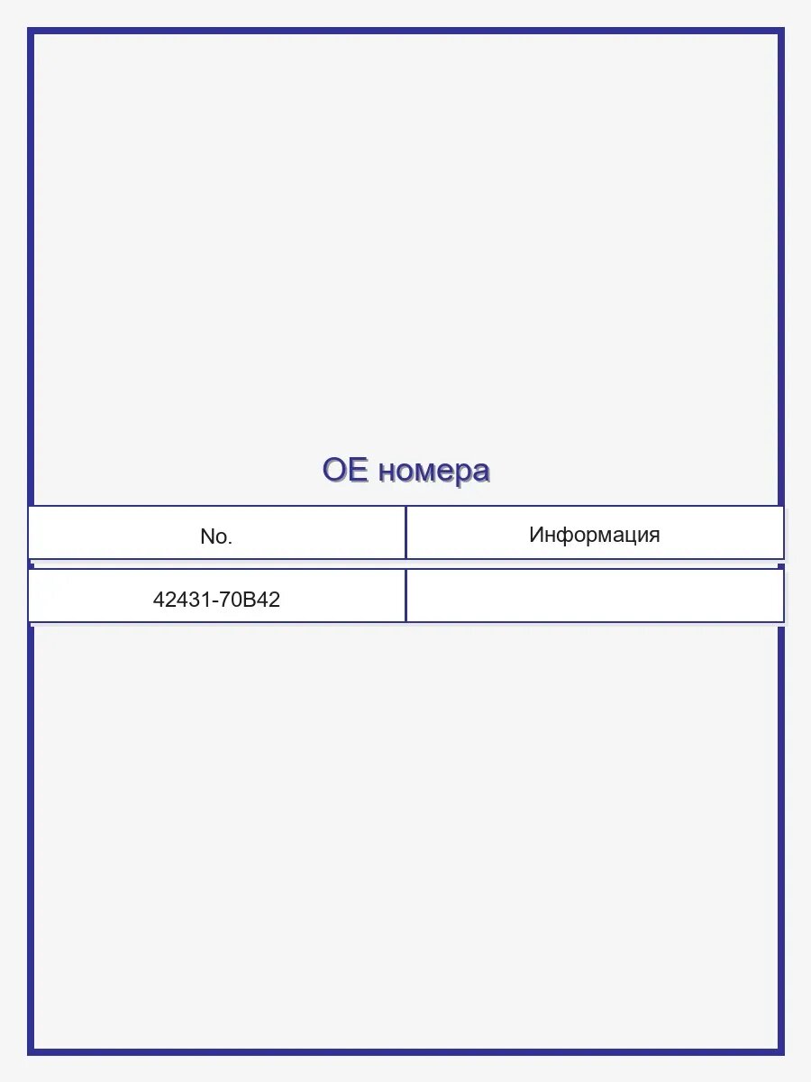 Втулка стабилизатора — фото 1