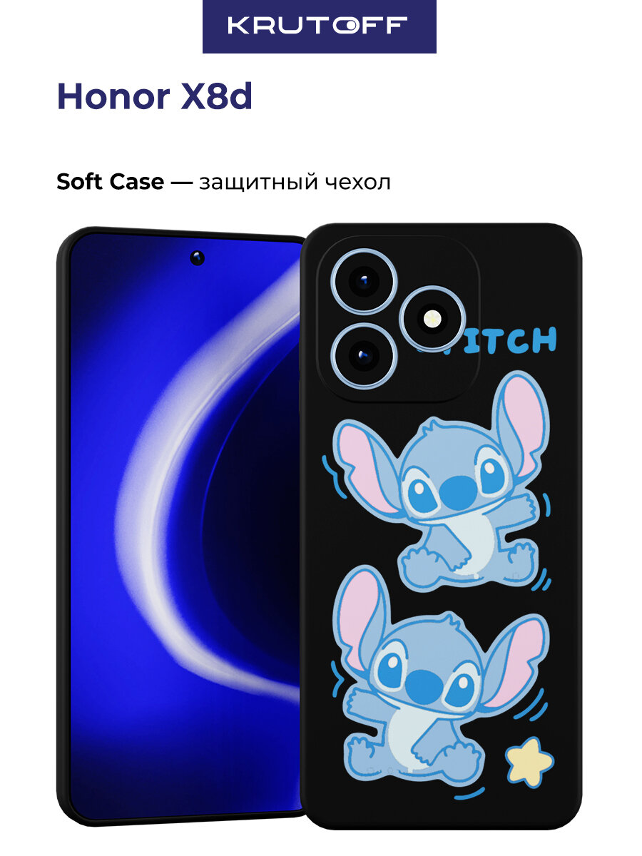 Чехол-накладка Krutoff Soft Case Stitch для Honor X8d черный