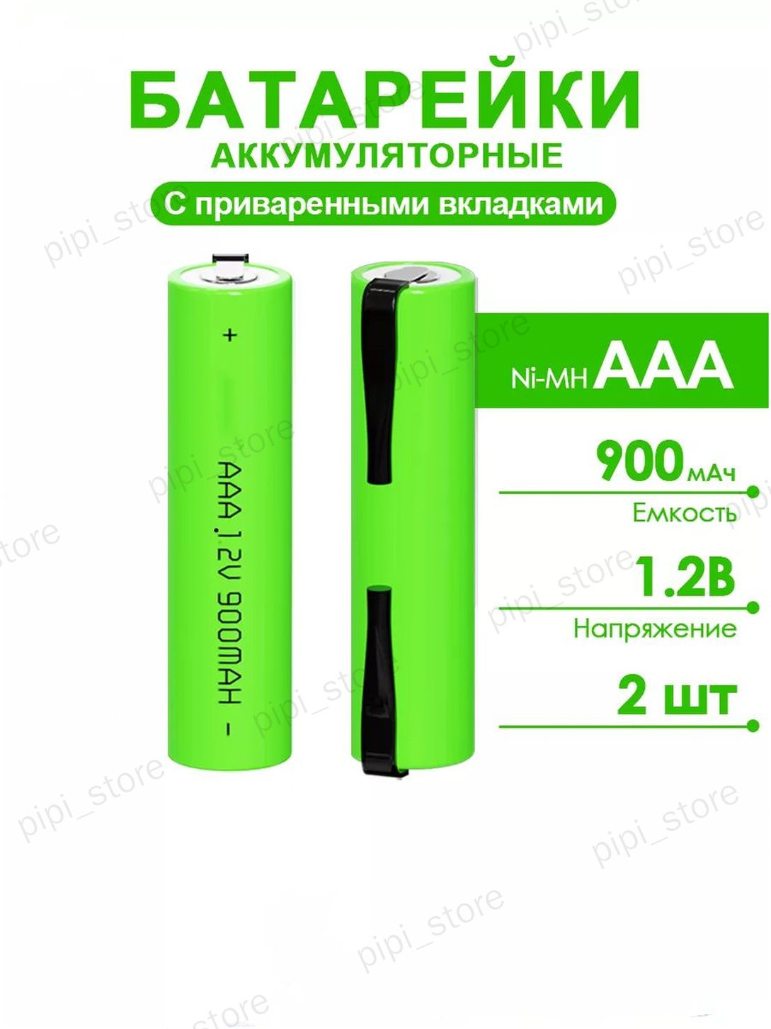 Запчасть для игровой приставки