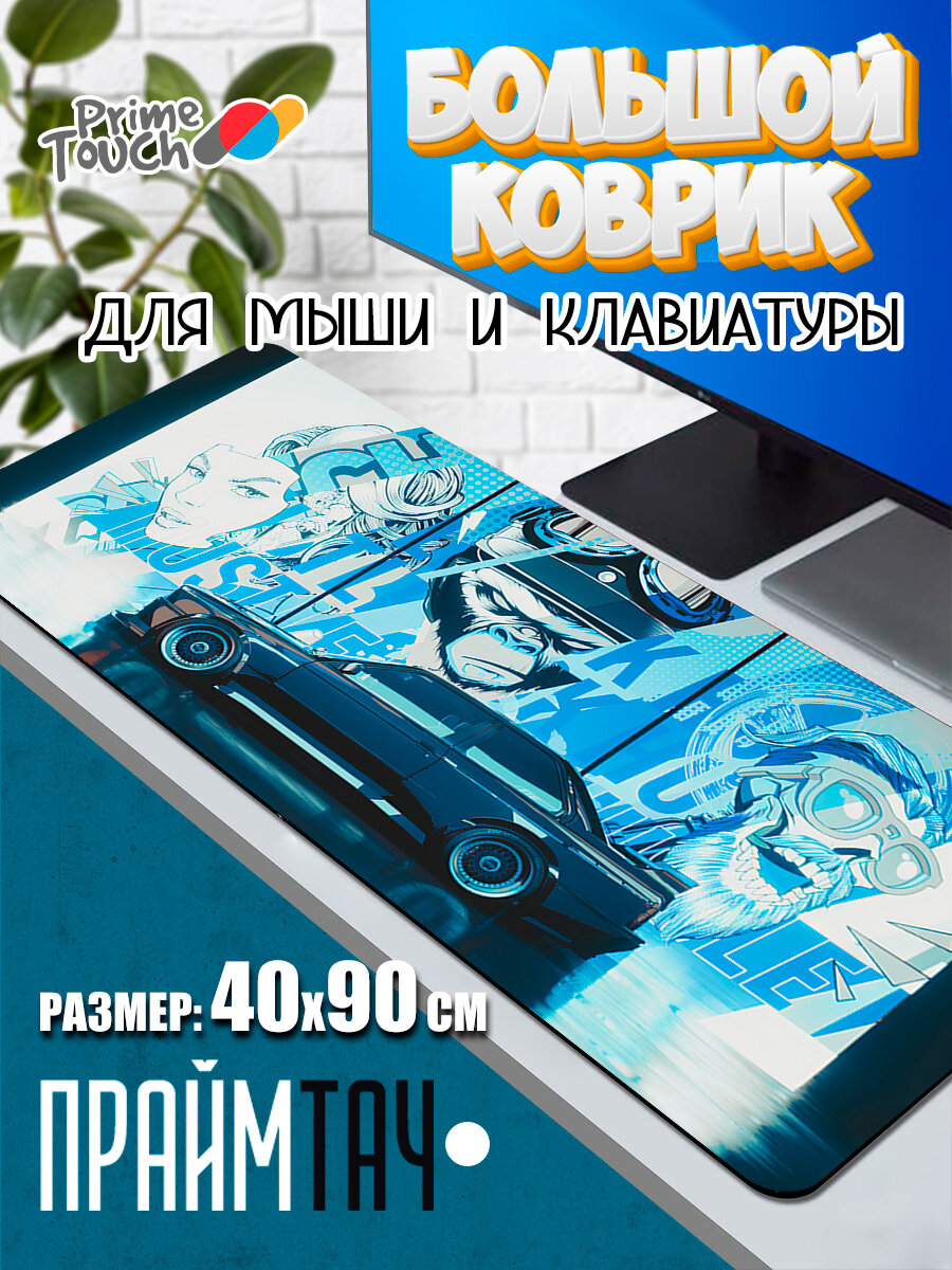 Коврик для мышки игровой - игра Нид Фор Спид Хит (Need for Speed Heat)