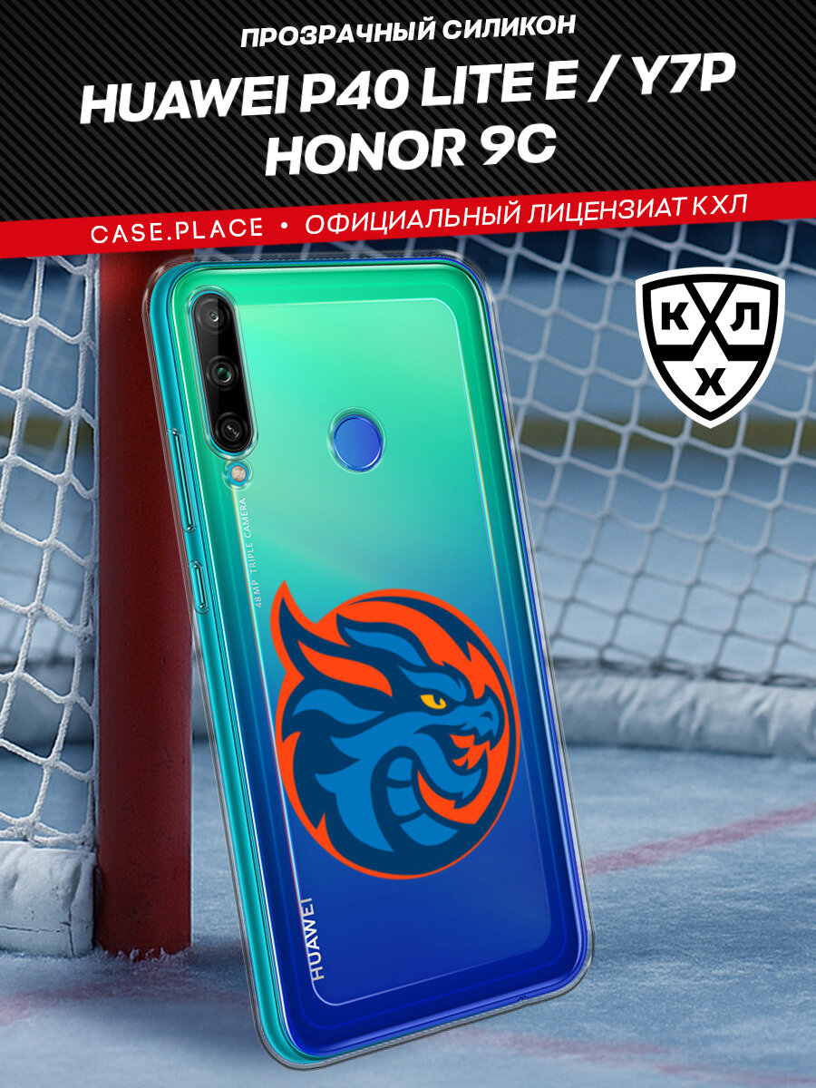 Чехол на Honor 9C/Huawei P40 Lite E/Y7p / Хонор 9C/Хуавей P40 Lite E с принтом ХК Шанхай Дрэгонс, прозрачный
