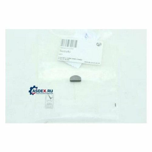 5mm woodruff ke Suzuki 834131059
