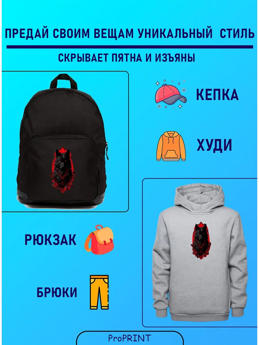 Термонаклейка на одежду русский стиль — фото 1