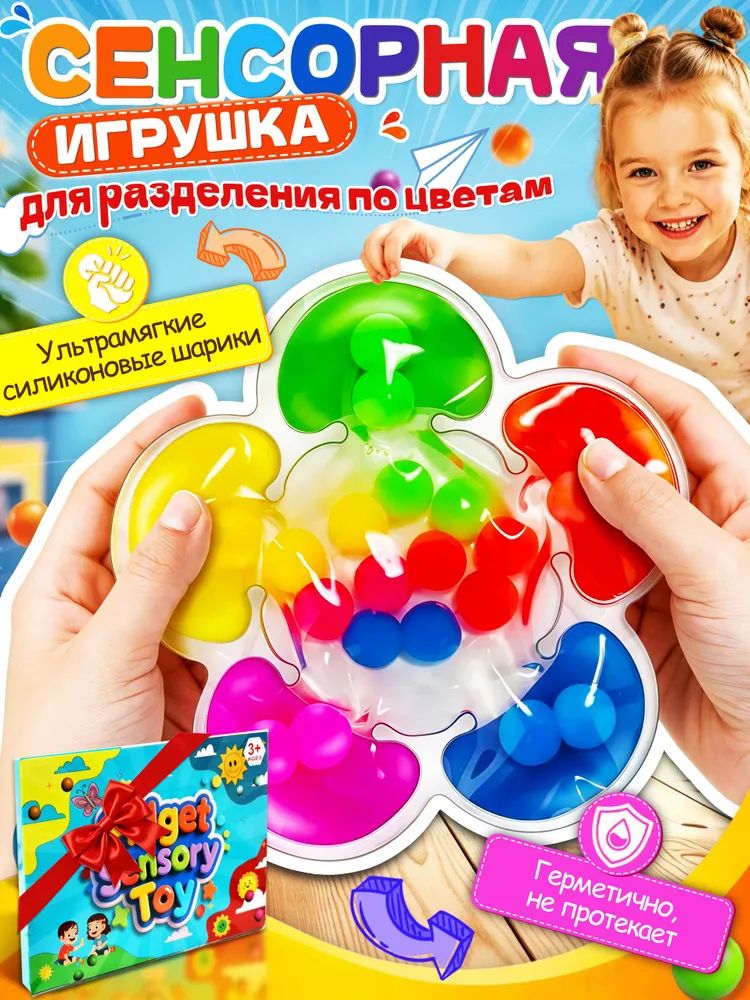 Сортер, игрушки для малышей от 1-3 лет, игры в дорогу для детей, подарок для мальчиков и девочек