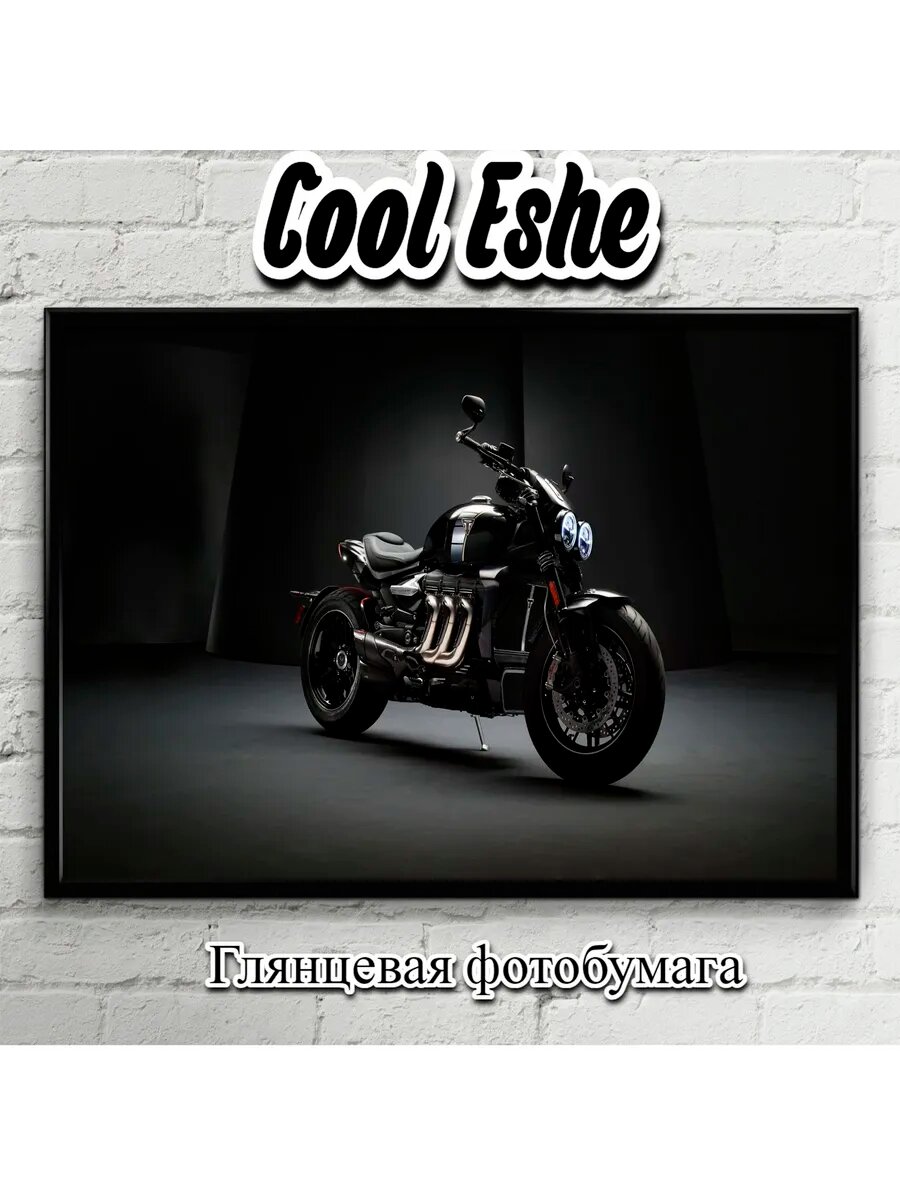 Постер "triumph rocket 3 gt, темные тона" из коллекции "Мото" А4
