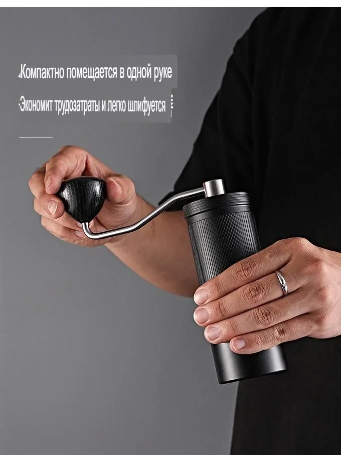 Ручная кофемолка — фото 1