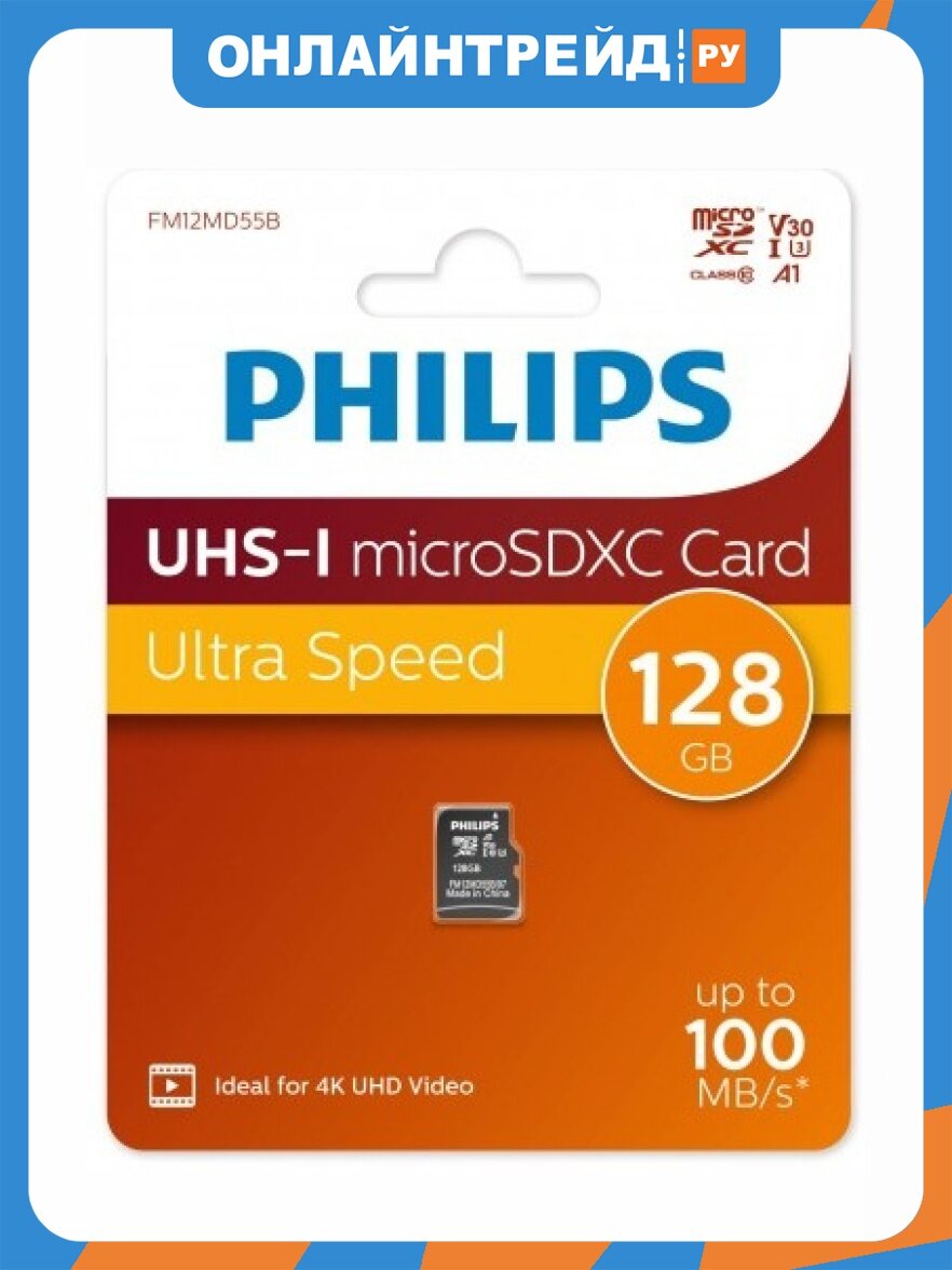 Карта памяти Philips microSDHC 128Gb High Speed Class UHS-I U3 V30 A1 100MB/s (FM12MD55B/97)