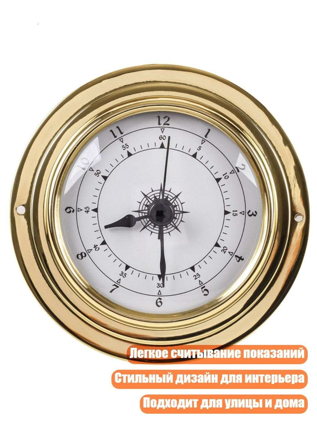 Барометр-термометр-гигрометр настенный, Часы