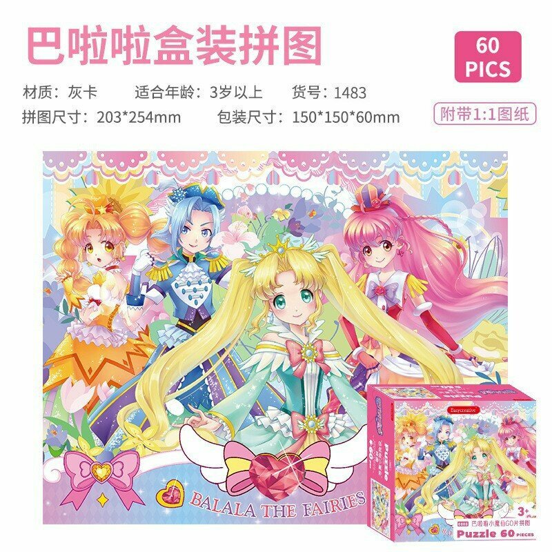 Замороженные Аиша Принцесса Дисней детей раннего детства развивающие игрушки девочек ручной работы 60 шт коробки