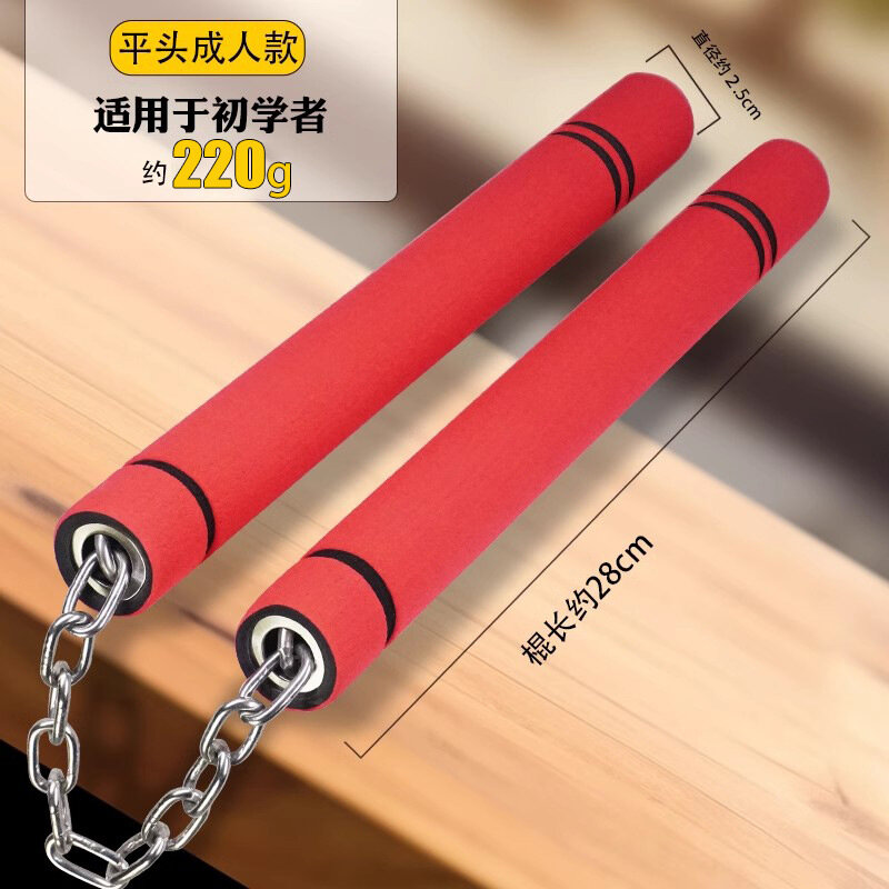 Нунчаку для взрослых, боевое обучение, практика для детей, начинающих, нунчаку из нержавеющей стали с губкой