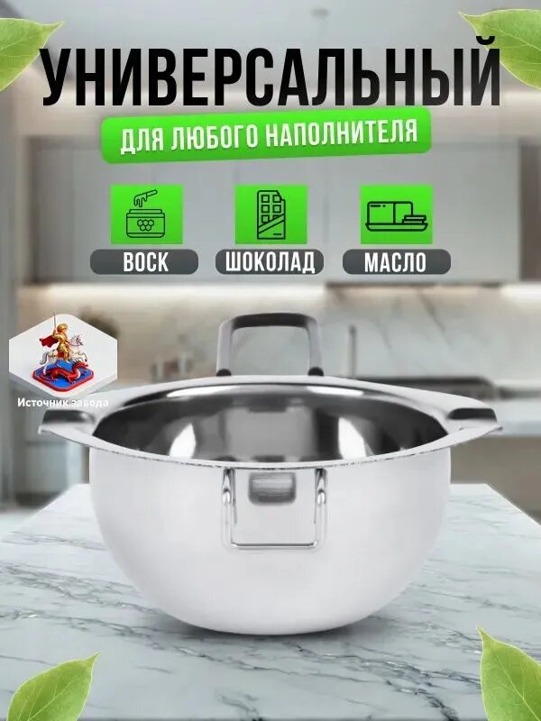 Кухонный ковш, 0.4 л — фото 1