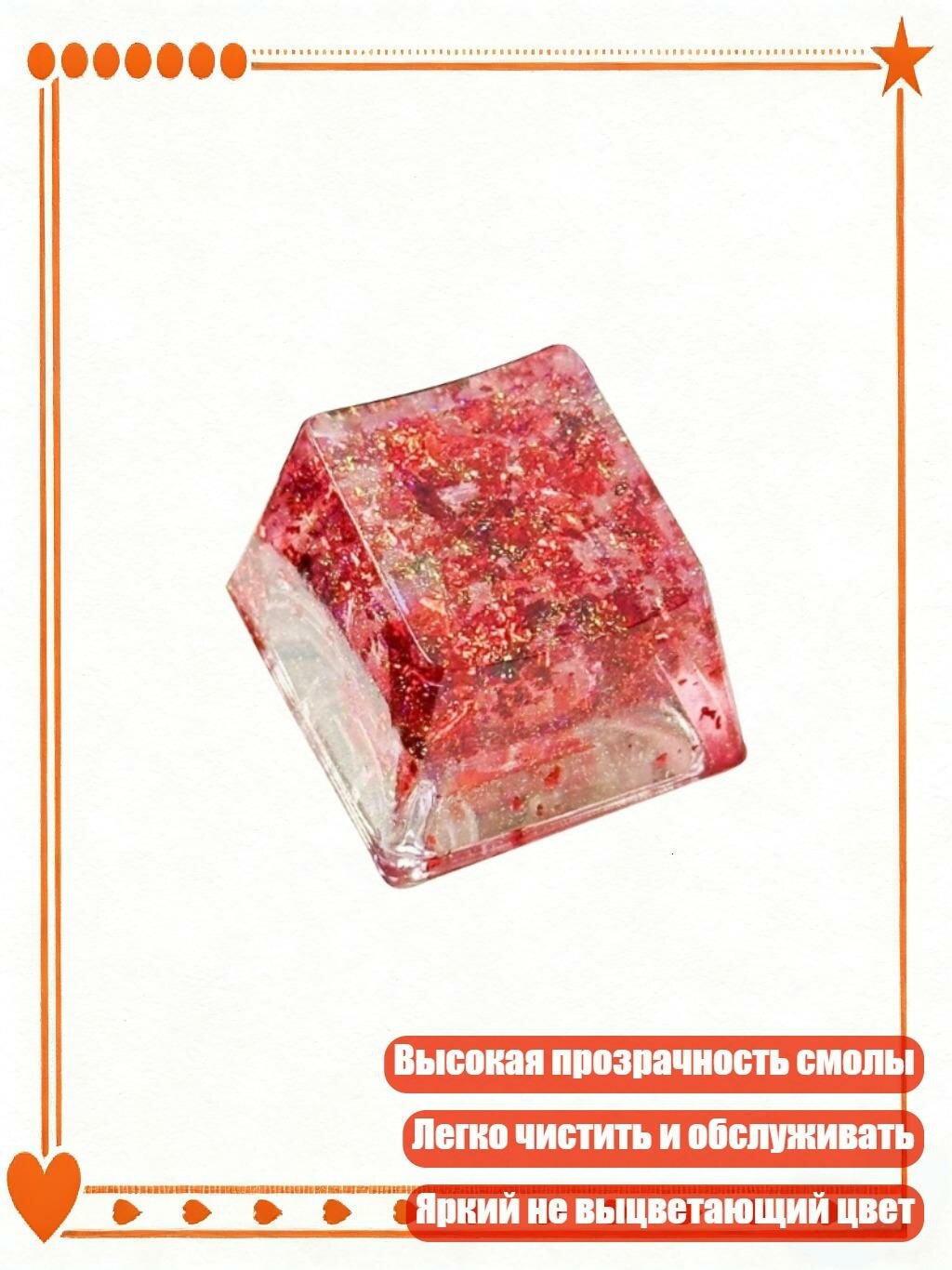 Ресиновые OEM-кейкапы с подсветкой, красный