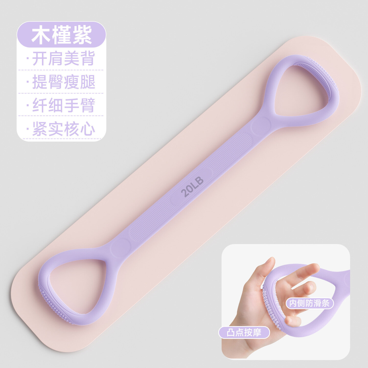 8-образная резинка для сопротивления, силиконовая, удлиненная, для открывания плеч, красоты спины, формирования фигуры, женская йога, домашний фитнес, 8-образная резинка для сопротивления