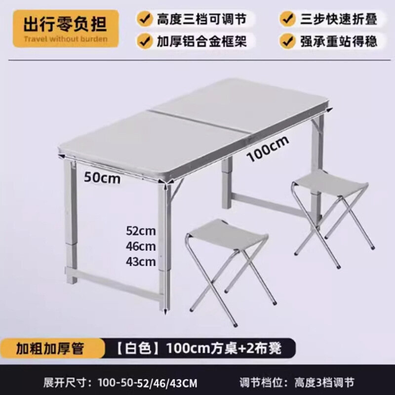 Складной стол для уличной торговли, портативный наружный стол с регулируемой высотой, складной стол и стулья для кемпинга, пикника и ночного рынка