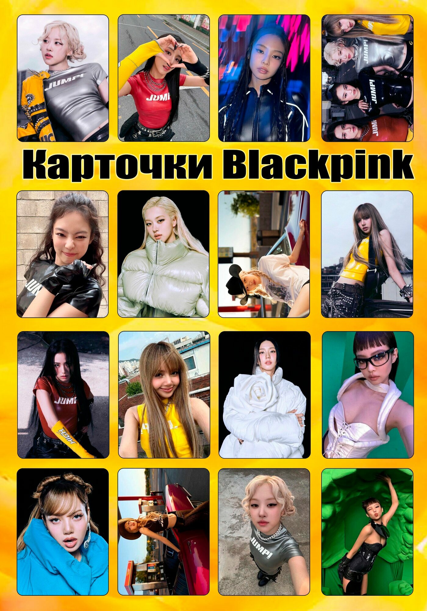 Карточки Блэкпинк, Blackpink