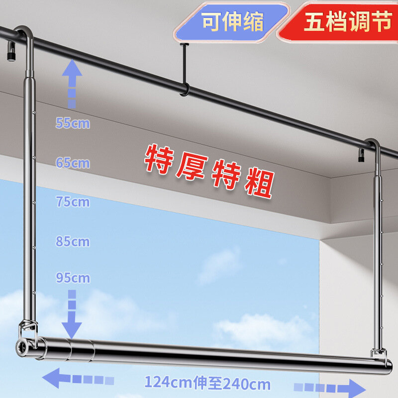 Сушилка для одежды для домашнего использования, телескопическая вешалка для балкона, регулируемая высота, нержавеющая сталь, не требует сверления, волшебный инструмент для сушки одеял