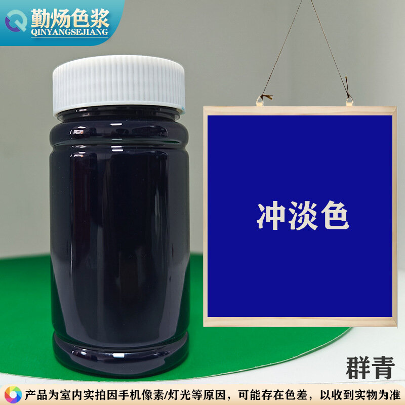 Масляная полиуретановая цветная паста PU, цветной крем, литье кожи, губка для вытягивания, полиэфир, полиуретан, покрытие экрана, резиновый валик