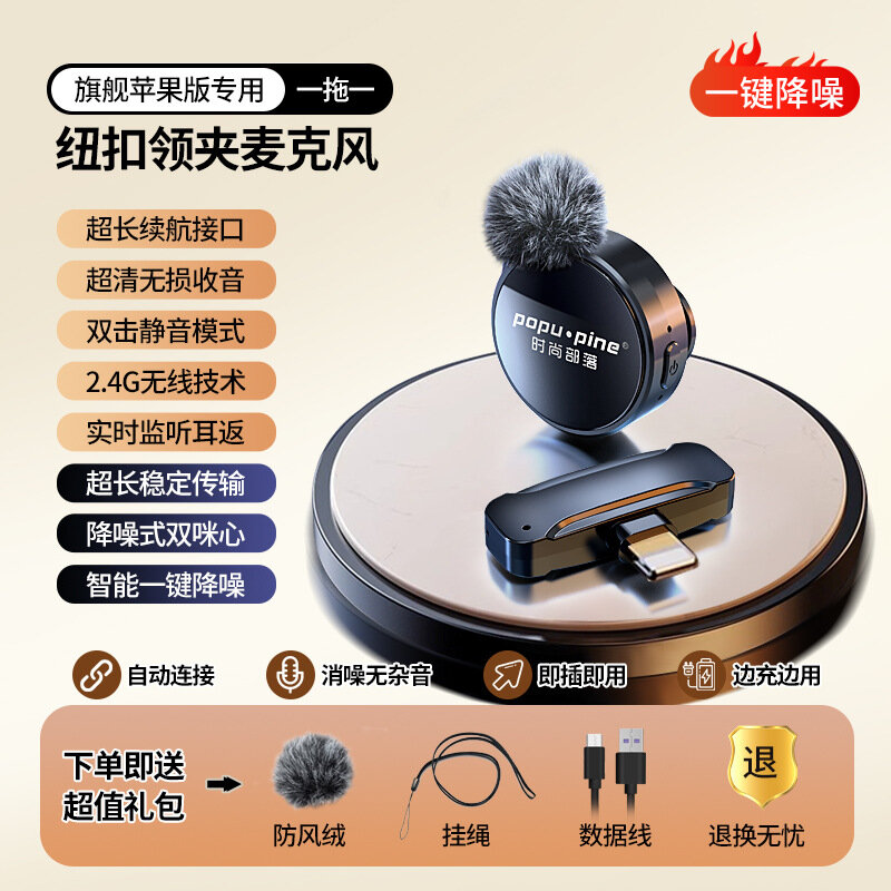 Беспроводной микрофон с кнопкой, лавальерный клипса для записи и прямой трансляции, клипса для съемки видео на мобильный телефон