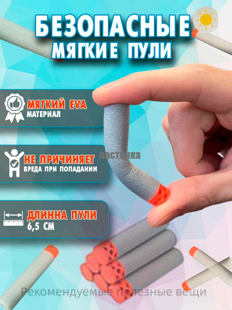 Игрушечное оружие — фото 1