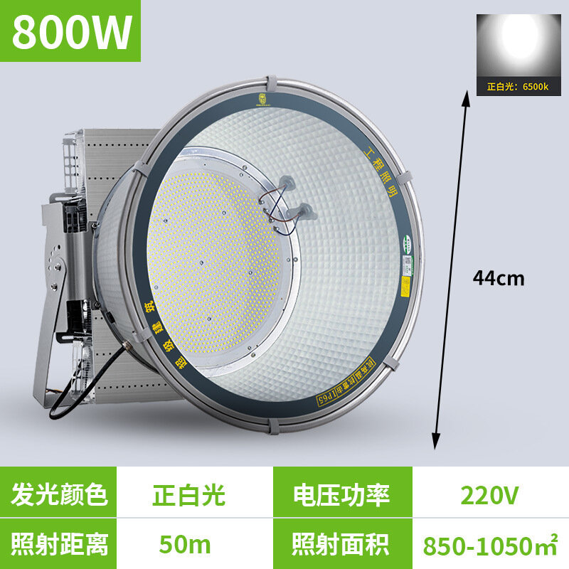 Светодиодный светильник Yaming Lighting для башенного крана 1000W, звезда здания, мощное освещение, супер яркий прожектор для строительной площадки 2000W