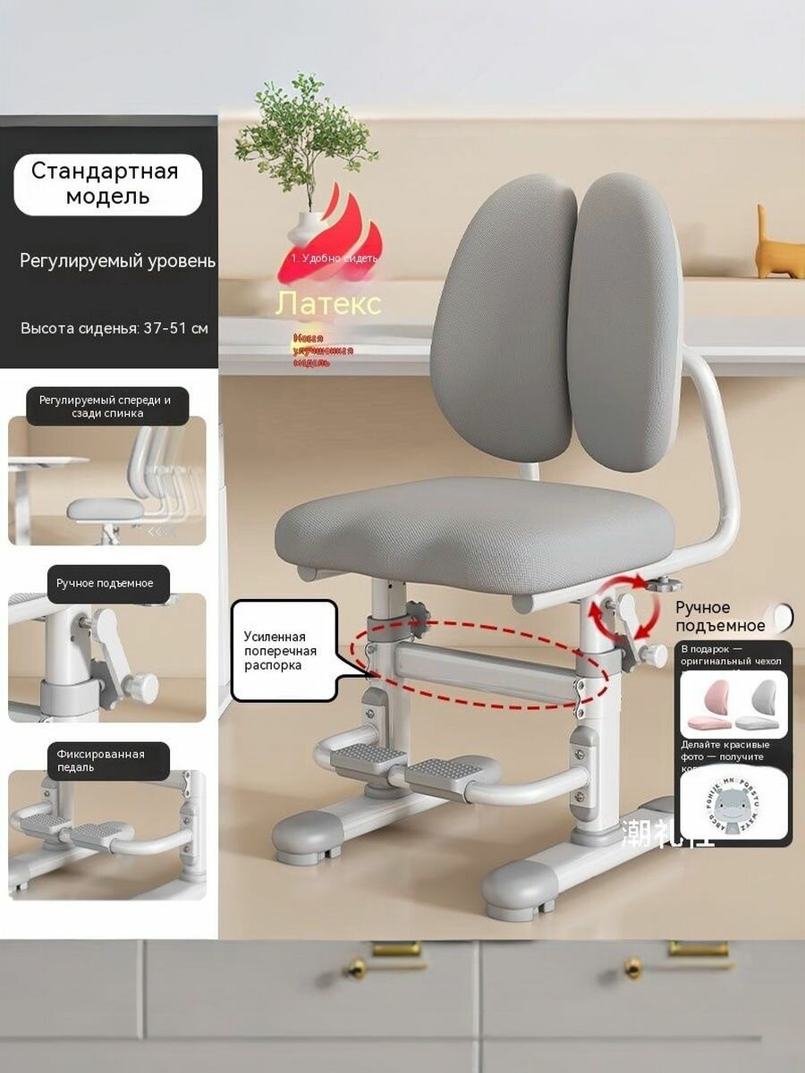 Детское регулируемое по высоте кресло для учебы, ортопедическое, с подставкой для ног, 45-59 см, нагрузка 150 кг