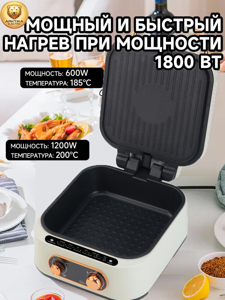 Мультиварка 3 в 1, 1800W, 2.5L, антипригарное , для жарки, варки и готовки на пару, с нержавеющим пароварочным лотком