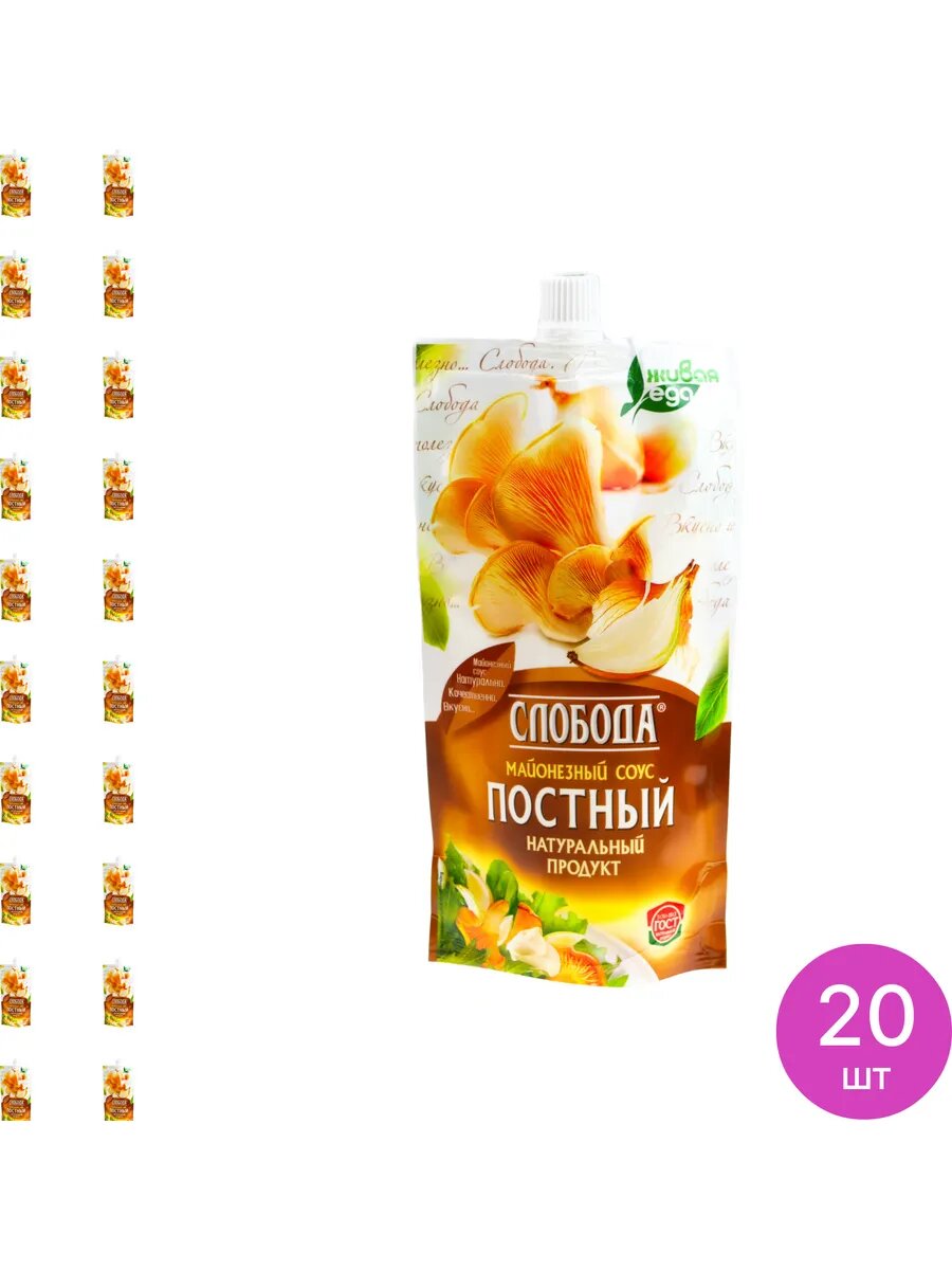 Соус Майонезный постный 200мл, 20 шт
