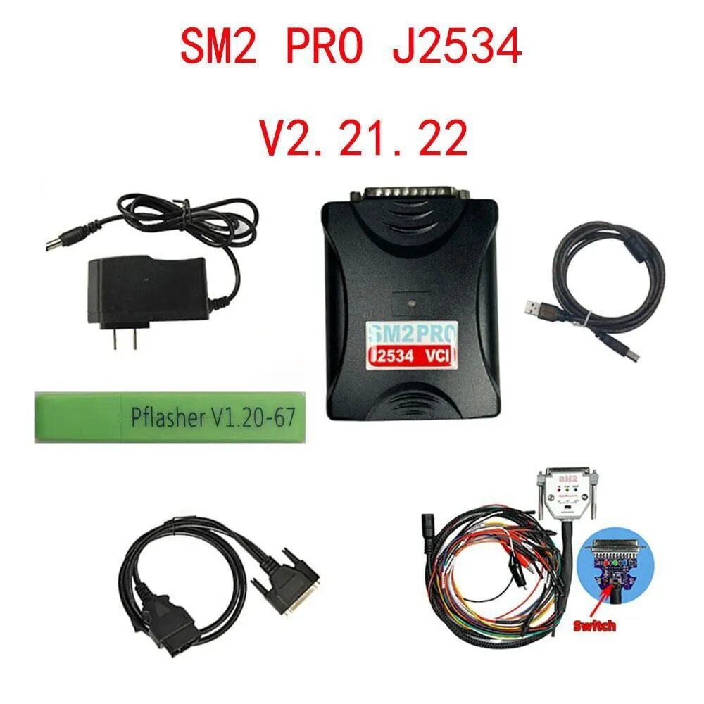 Программатор ECU SM2 PRO J2534 VCI 67 в 1 в комплекте с электронным ключом