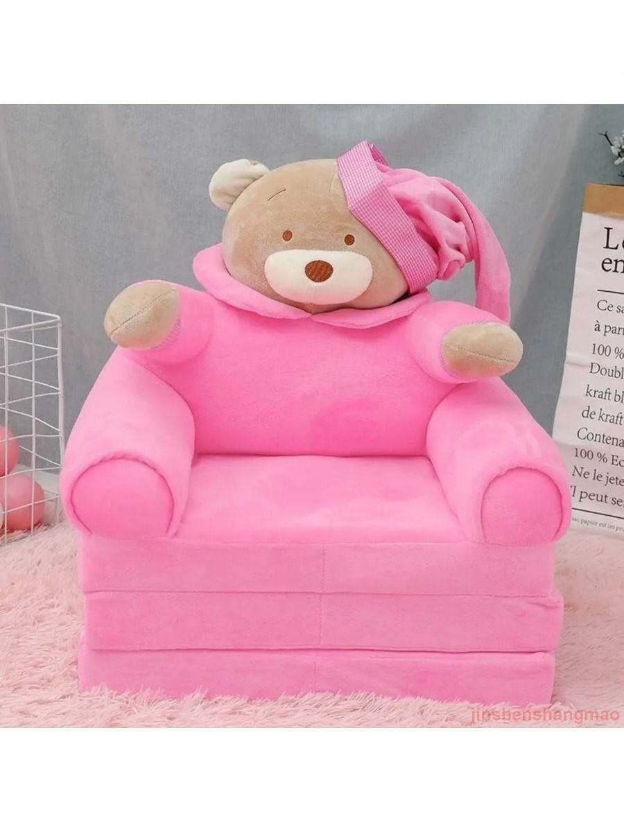 Детский диван-кресло для комнаты ребенка, 50х50х52 см