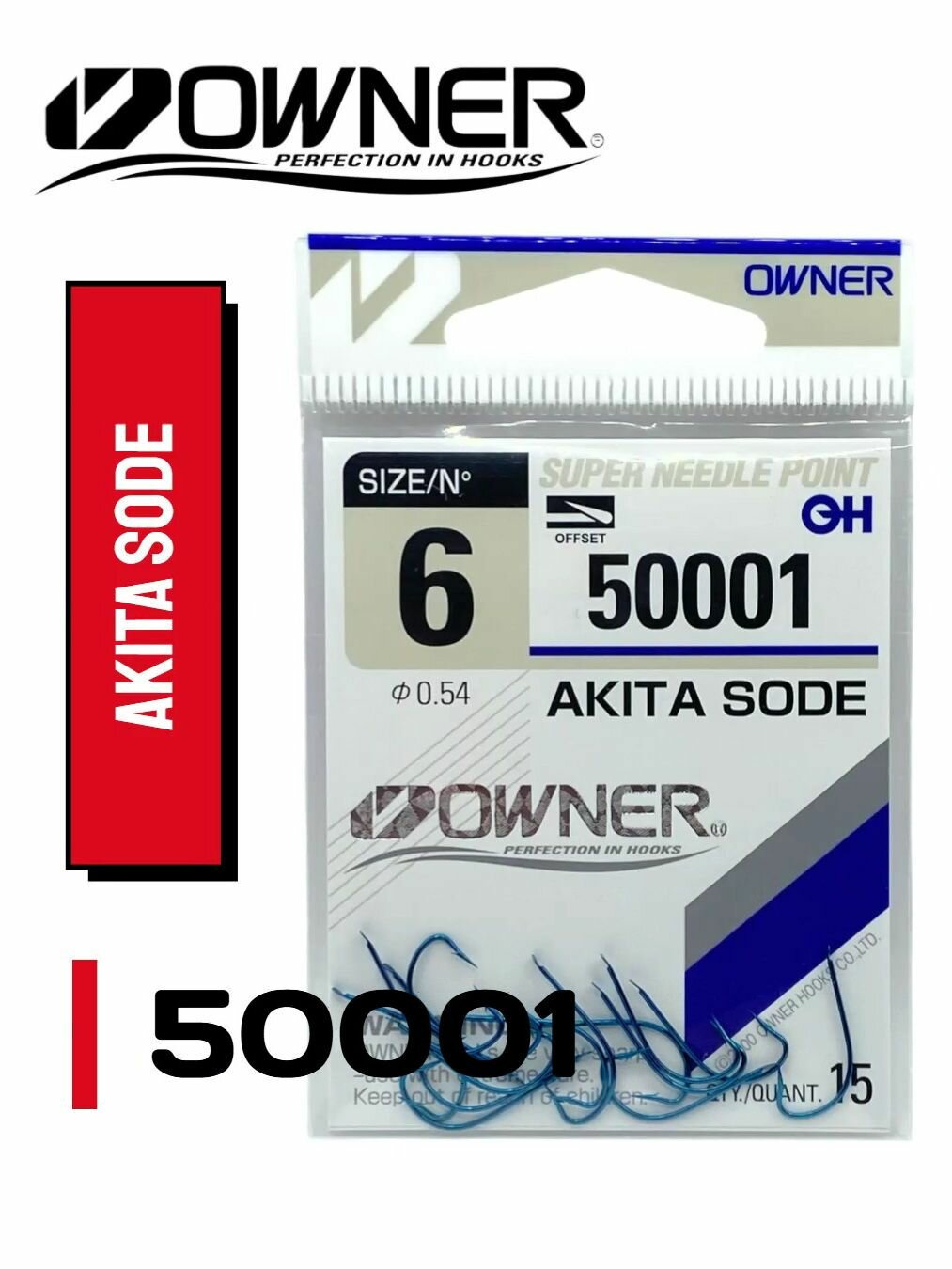 Крючок рыболовный Owner 50001 Akita Sode № 6 синий (BLUE)