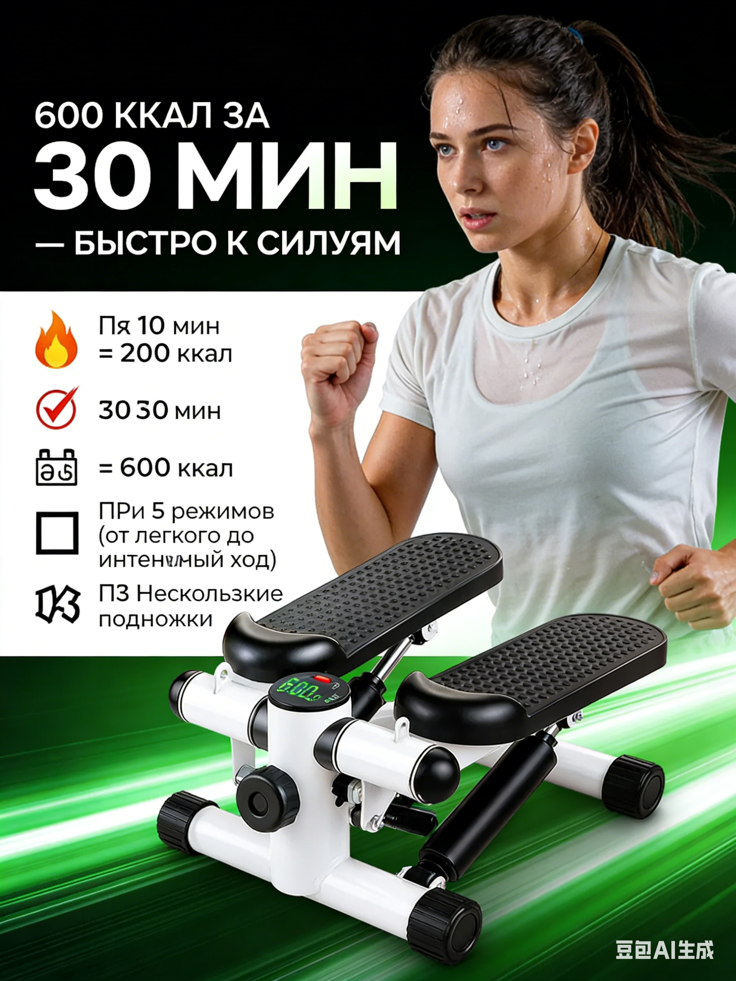 Степпер тренажер, для дома, эспандеры, гидравлическая система нагрузки, черный