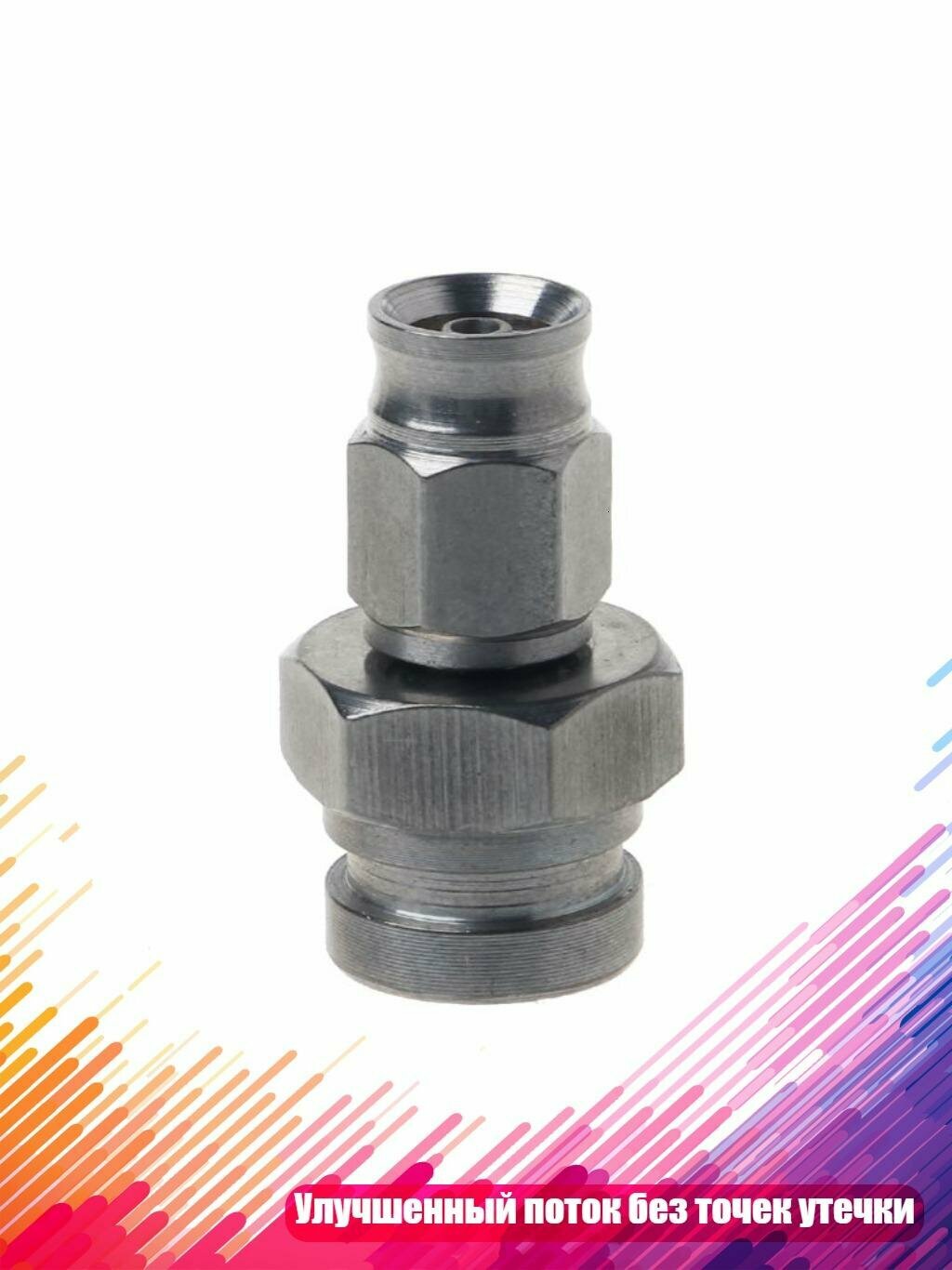 Переходник шланга JIC-3 3AN с М10х1.0, Серебро