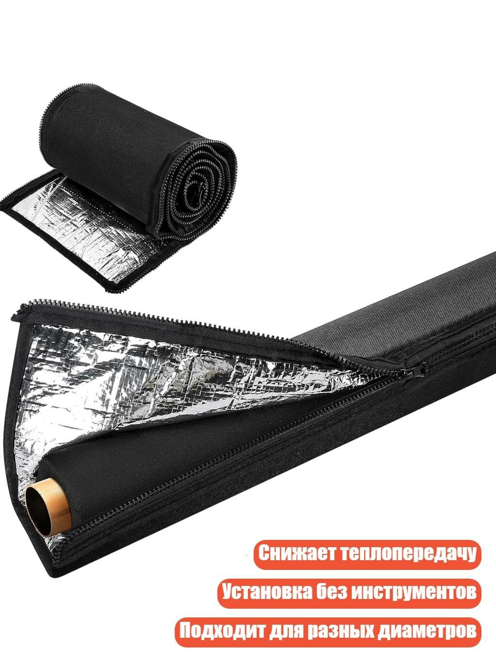 Гибкий защитный кожух для вентиляционного шланга, Черный