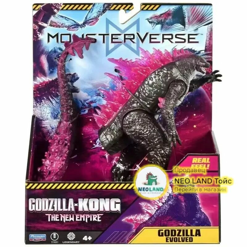 Фигурка Playmates toys 2025 кино, Монстрверсе Годзилла 15-сантиметровая, Godzilla Evolved