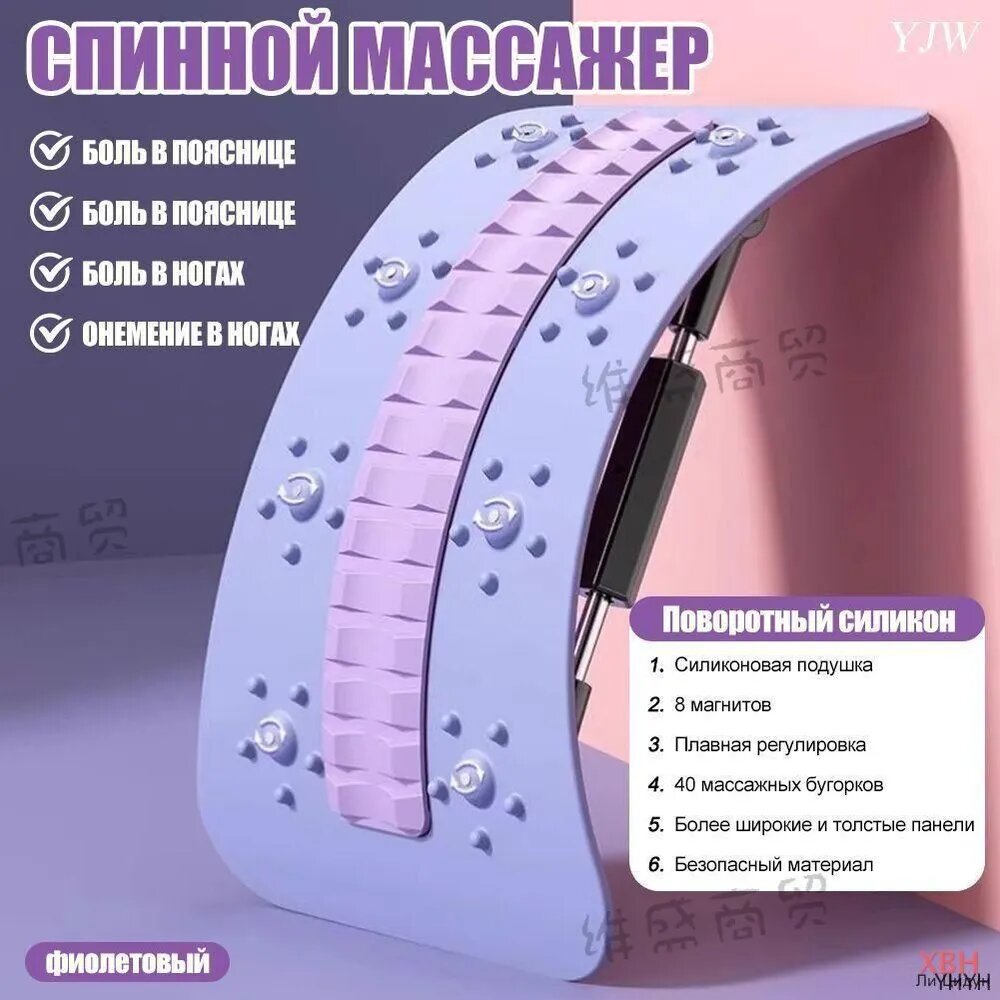 Тренажер для спины 25f6f19fc04a_kurtazo