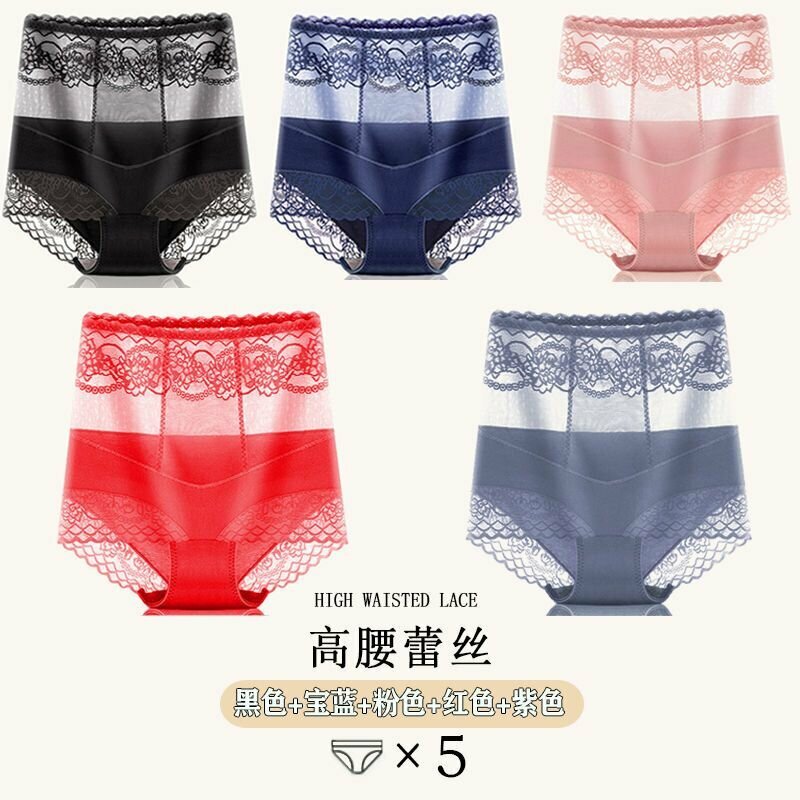 Женские трусики с контролем живота и подъемом ягодиц, сексуальные, очаровательные, формирующие тело, из чистого хлопка, антибактериальные, с подъемом ягодиц, высокие, кружевные трусики